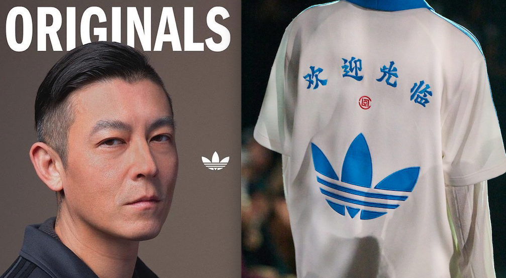 Edison Chen y adidas Originals diseñan la combinación perfecta de moda ...